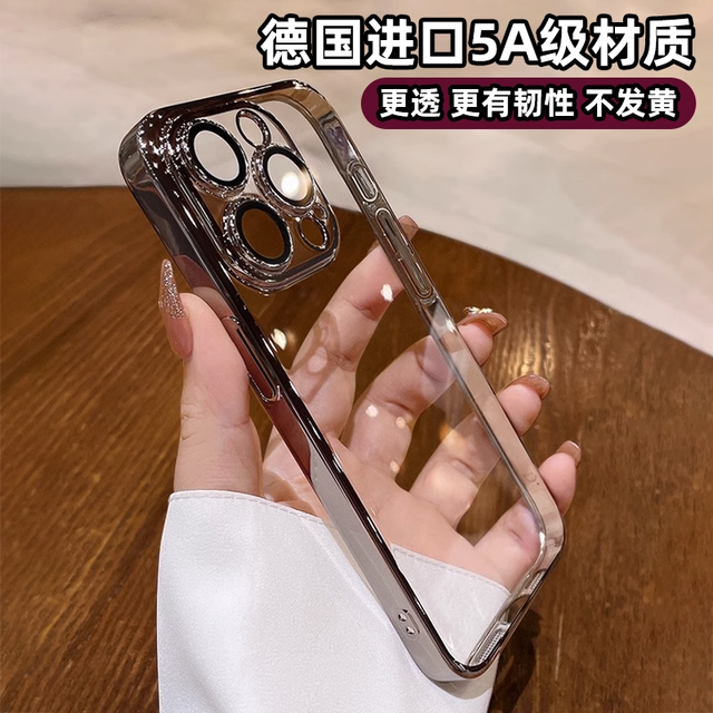 Applicable to Apple 15 mobile phone case iPhone 14 ProMax new 16 ...