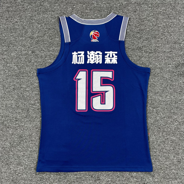 Li Ning sponsors CBA 30th anniversary 24-25 season Qingdao Wang Ruize ...