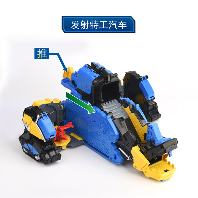 Mini Agent Team Super Dinosaur Power 3 Toy Hyun Dragon Agent Base Team ...