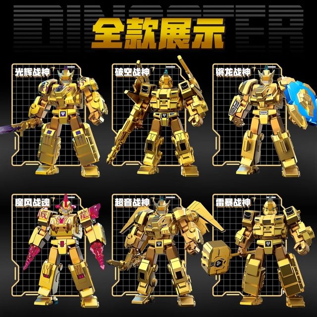 Quantum team building block puppet fitting robot assembly toys boy fit ...