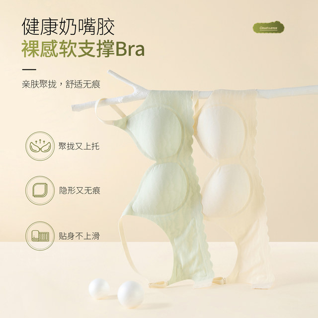 Dingguagua Seamless Underwear for Women Edible Nipple Glue Naked ...