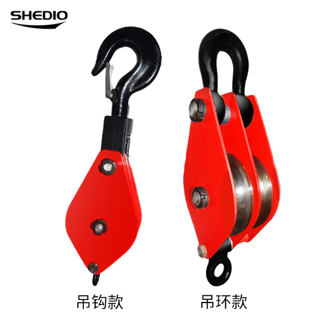 Lifting tools, two-wheeled lifting tackle, moving pulley block, lifting ...