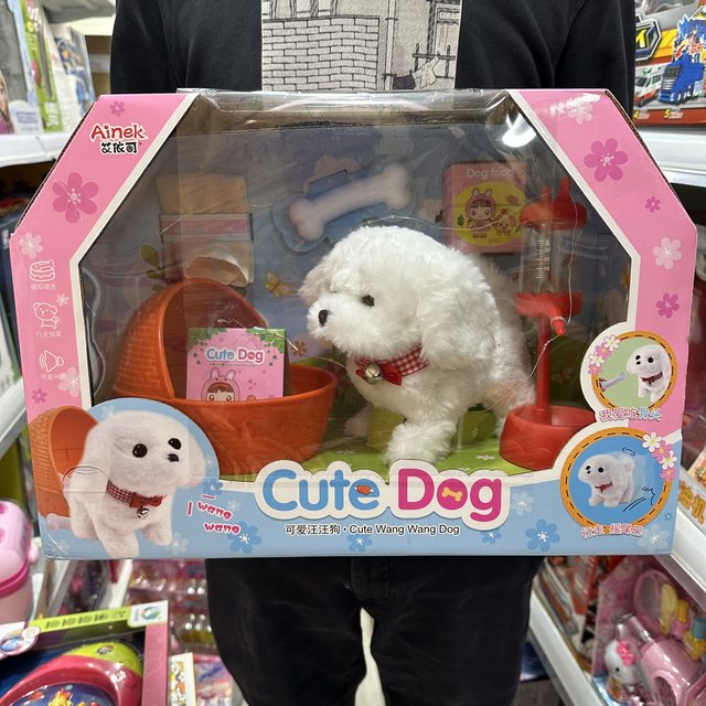 Genuine Aye Children's Electric Simulation Plush Dog Dog Rabbit Cat ...