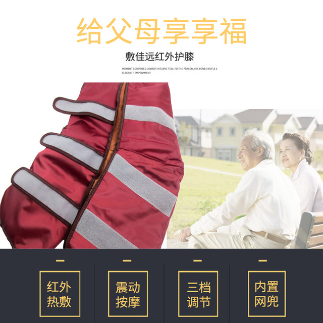 Heating and vibration instrument, sauna leg instrument, leg protector ...