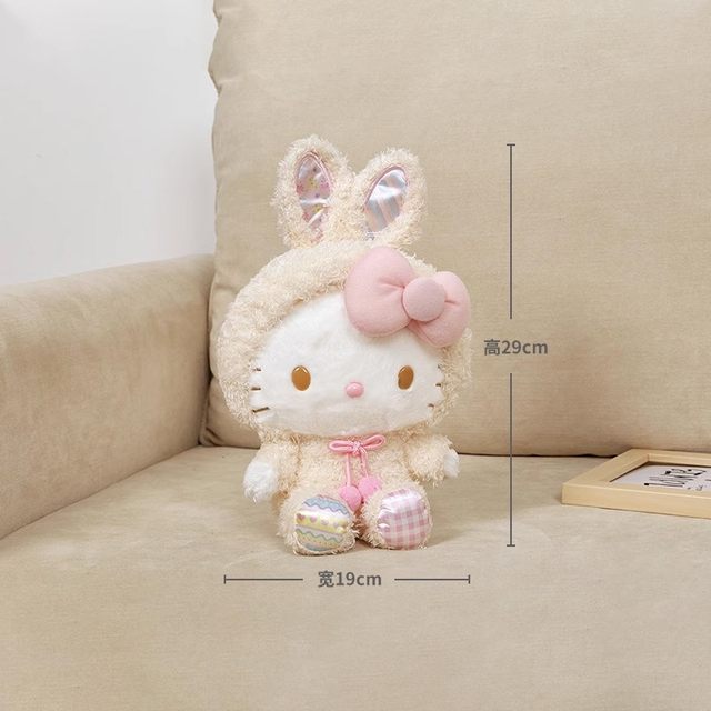 Japanese Sanrio Hellokitty genuine Easter Katie Hello kt cat doll plush toy
