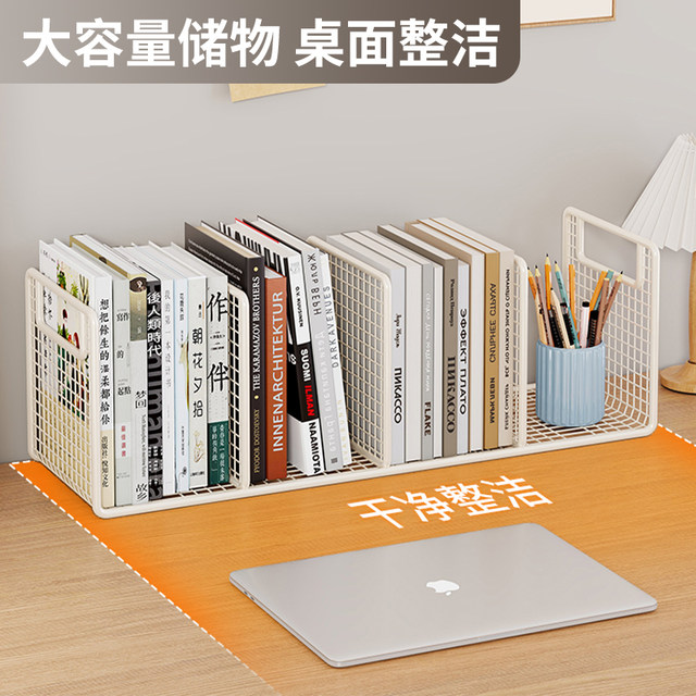 Simple bookshelf desk storage rack office small storage rack children's ...