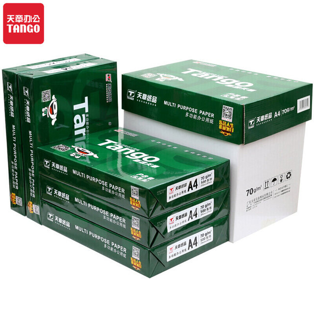 New Green Tianzhang a4 printing paper 70g double-sided printing copy ...
