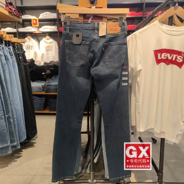 GX produced Levis Levis 04511-2403 511 male fashion slim small straight ...