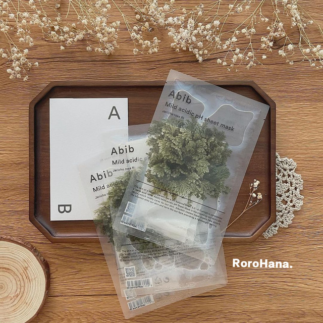 New abib mask chewing gum hyaluronic acid honey reservoir snow ...