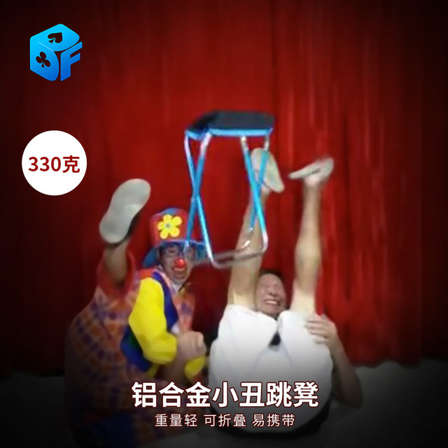 Northern Magic Jumping Pony Clown Jumping Stool Clown Funny Magic Small ...