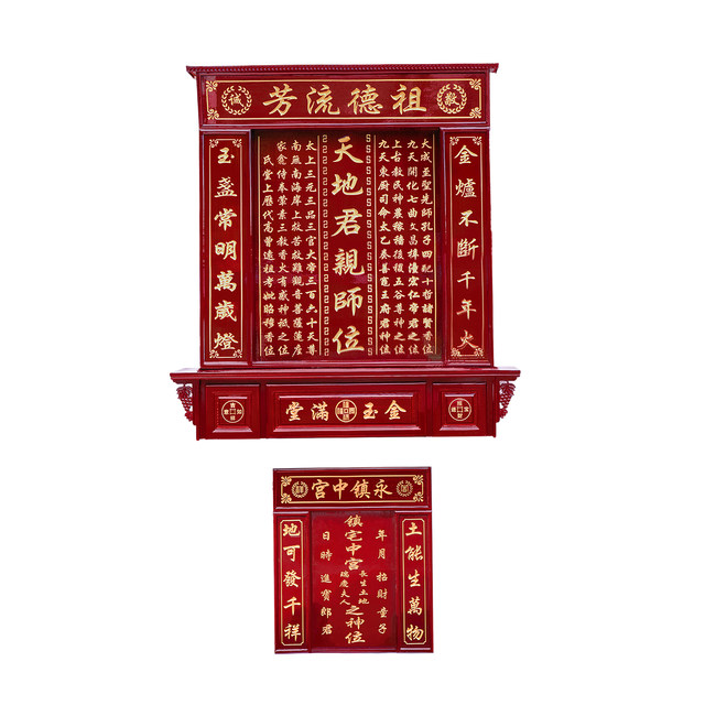 Solid wood household gods incense and fire shrines, altars, altars ...
