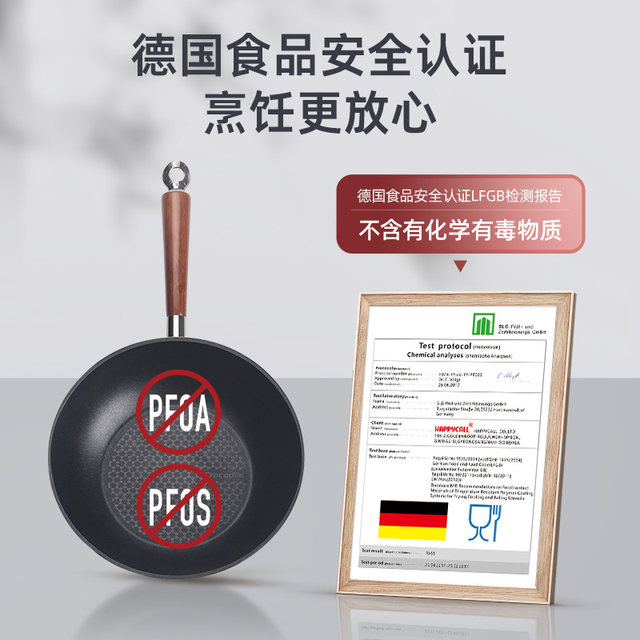 Happycall Korean imported non -sticky pot graphene titanium stir -fried ...