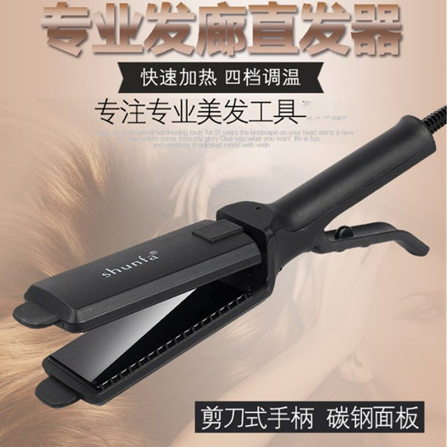 Hair straightener pull hair straightener clip straightener roll dual ...