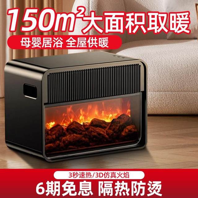 Humidification heater electric heater home whole house fast heating ...