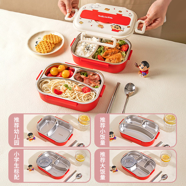 Stainless steel insulation lunch box elementary school bento box ...