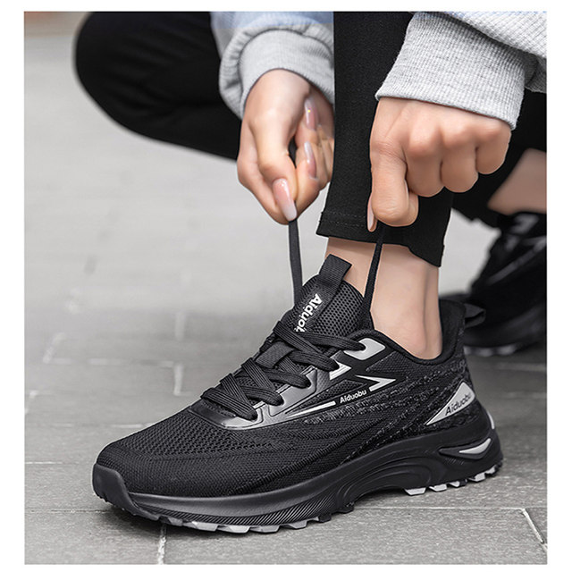Aiduobu massage shoes official genuine intelligent pulse bulibao ...