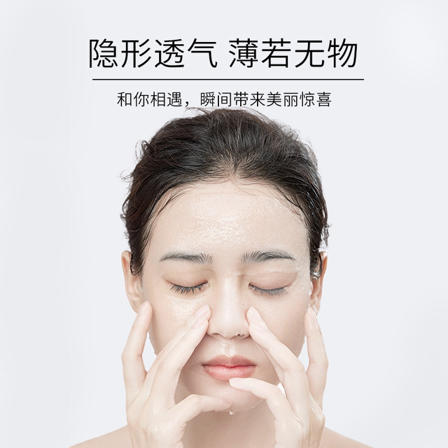 Facial mask paper disposable silk dry mask ultra-thin water-saving wet ...