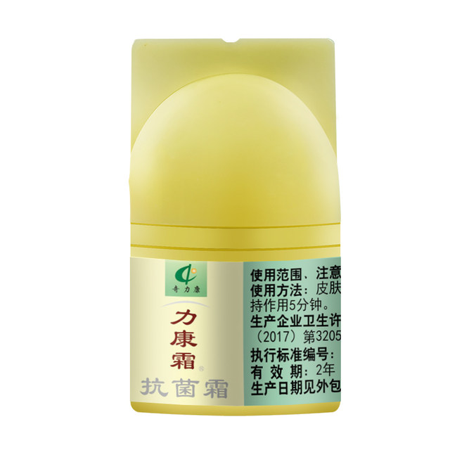 Qilikan flagship store Likan Cream Cream for external use on skin after ...