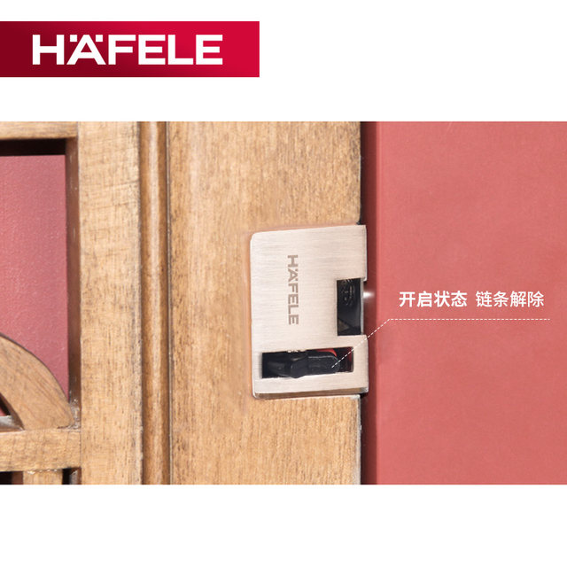 German Haifule HAFELE security chain door buckle door lock hidden door ...
