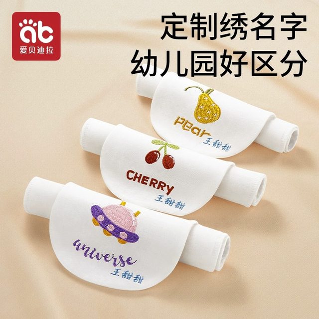 Children's pure cotton sweat-absorbing towel kindergarten backing ...