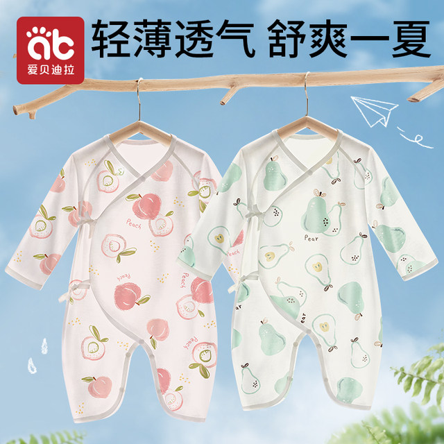 Newborn baby clothes summer thin newborn full moon baby size 52 ...