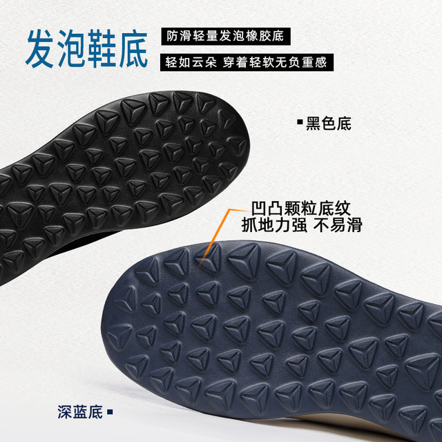 Elderly scalp shoes men's genuine leather autumn new versatile travel ...