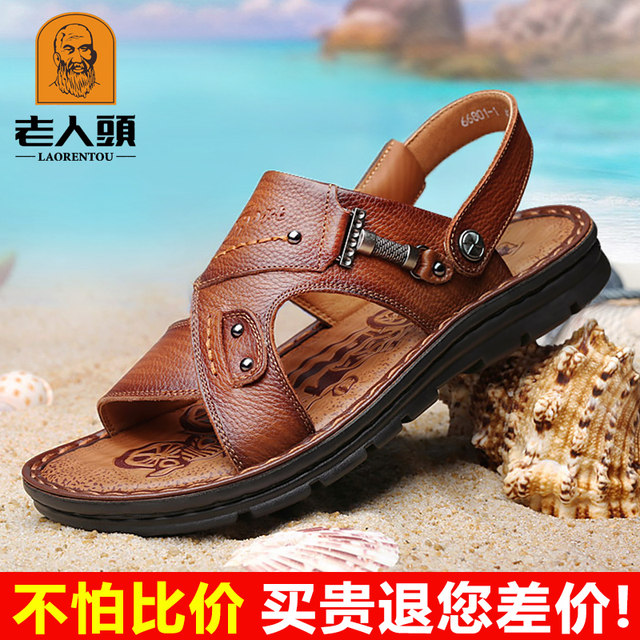 Old man's head dad sandals men's cowhide summer new men's beach shoes ...
