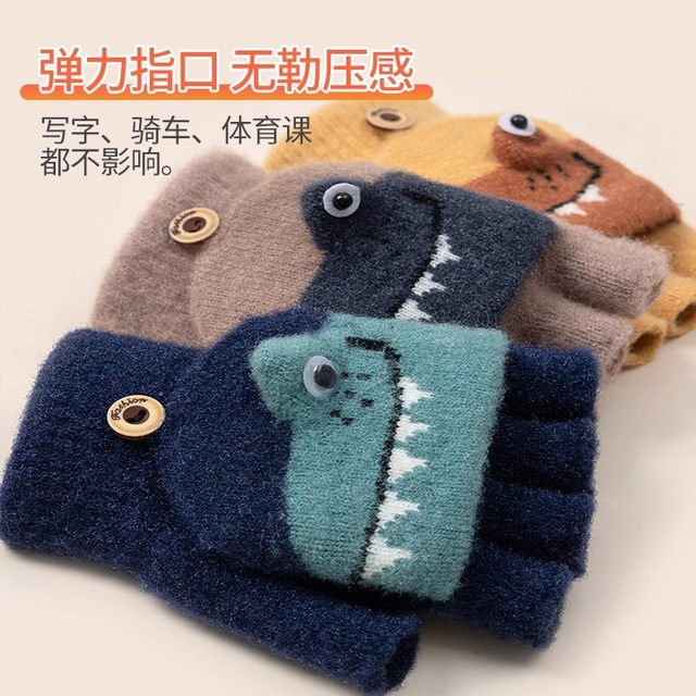 Children's winter writing gloves for boys with flip-top half-finger and ...