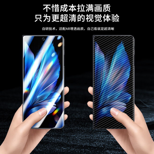 vivoXFold3 mobile phone film vivoXFold3Pro tempered film xfold3 privacy ...