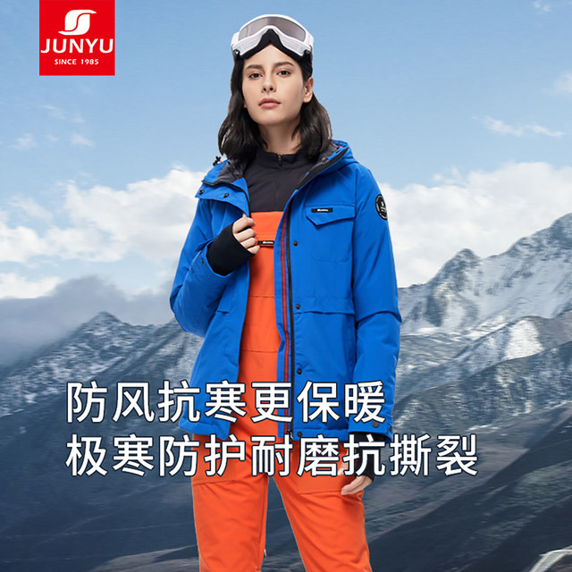 Junyu ski suit single and double board snowboard 800 goose velvet suit ...