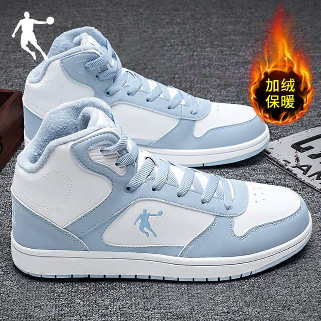 Jordan cotton shoes men's shoes high-top sneakers plus velvet 2024 ...