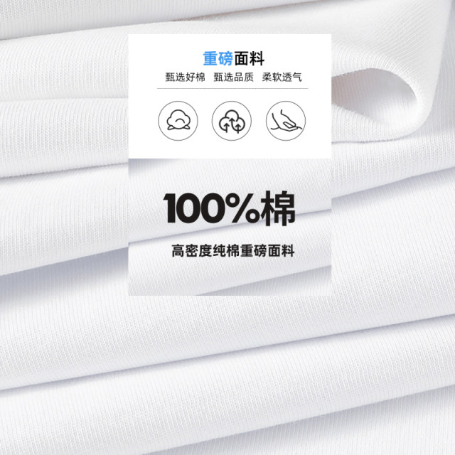 Baleno men's T-shirt short-sleeved cotton vintage retro 220g heavy ...