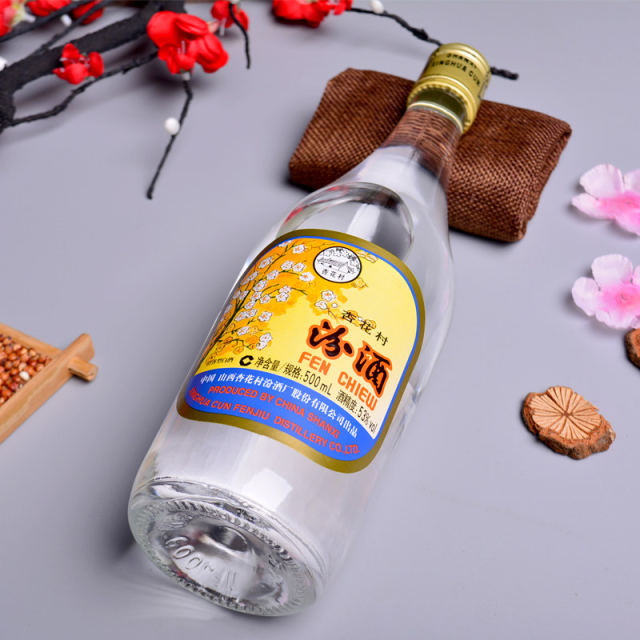 Shanxi Xinghua Village Fenjiu 53 -degree exit glass Fen wine pure grain ...