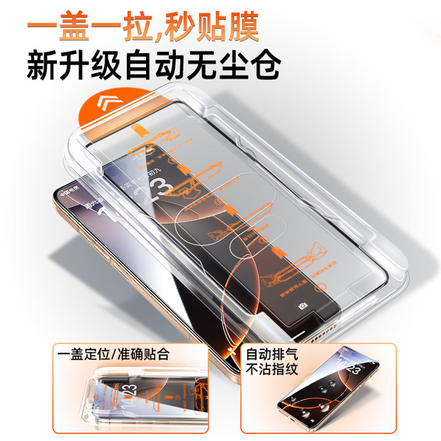 Applicable to Apple 13 tempered film iphone16pro mobile film 15promax12 ...