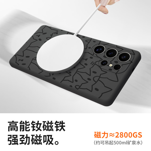 Suitable for Samsung S25 Ultra mobile phone case magnetic high-end S24U ...