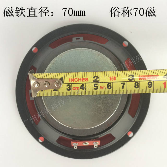5-inch subwoofer, car subwoofer diameter 13 cm, for full-frequency ...
