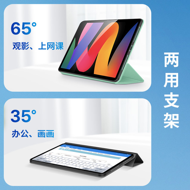 Hermit suitable for RedmiPadSE protective case 11-inch Redmi padpro ...