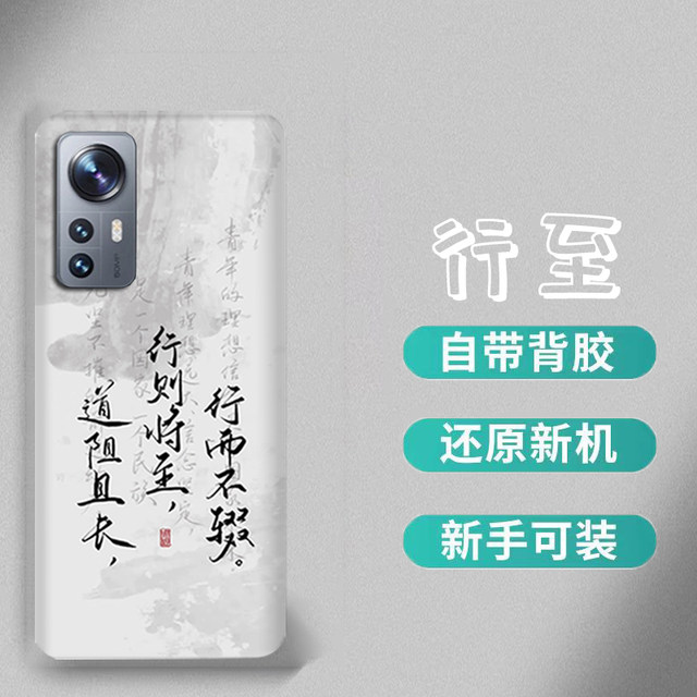 Suitable for Xiaomi 12 Plastic rear lid, 12S glass battery Gaomi 12X ...
