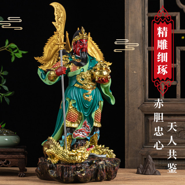 Guan Gongwu Caishen Store Recruitment Fortune Open Guan Erye Display ...
