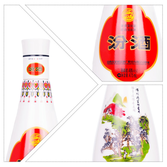 Shanxi Xinghua Village Wine 48 -degree milk Boli Fen wine 475ml*6 ...