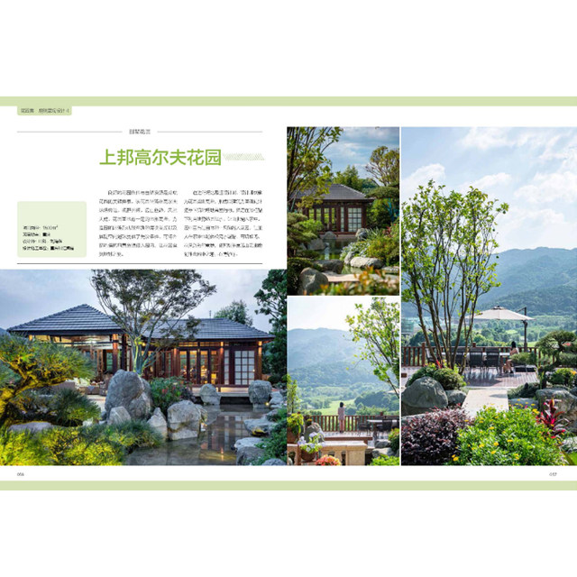 Courtyard landscape design and analysis. Courtyard landscape design ...