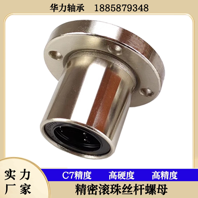 Bring flange straight bearing electroplating anti -rust -light shaft ...