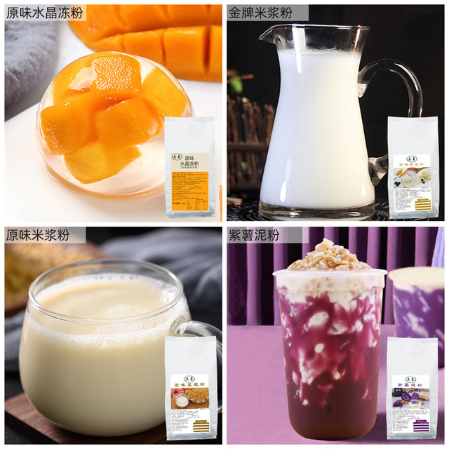 Original Crystal Jelly Powder 1000g Water Xinxuan Cake Commercial ...