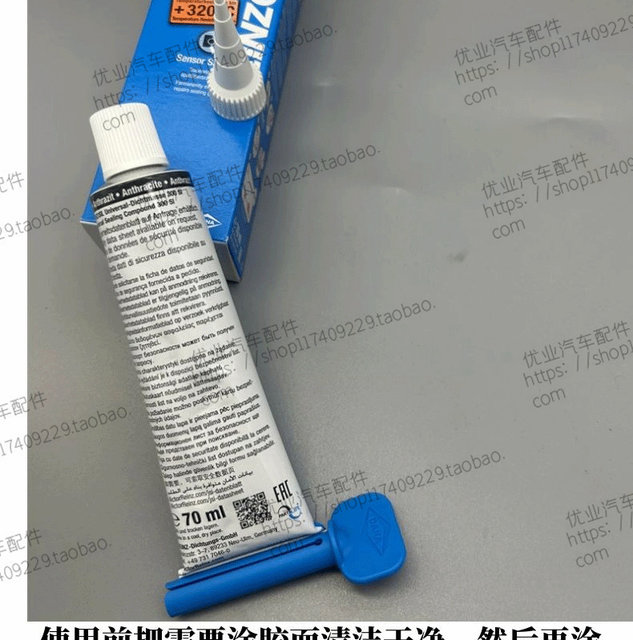 Germany imported Donna Motor Movement Tank Sealing Tank Cylona Covered ...