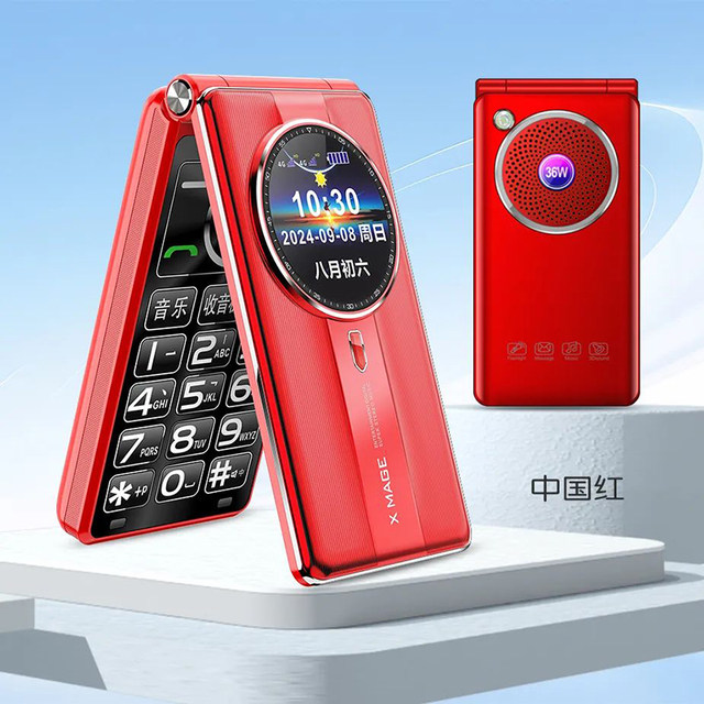 Full Netcom 4G5G flip the elderly mobile phone clock display dual ...