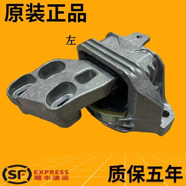 Suitable for Mercedes -Benz A200 A45 B180 B200 CLA GLA engine foot glue ...