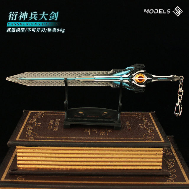 Around the Devouring Starry Sky, Luo Feng Weapons, Divine Weapons ...