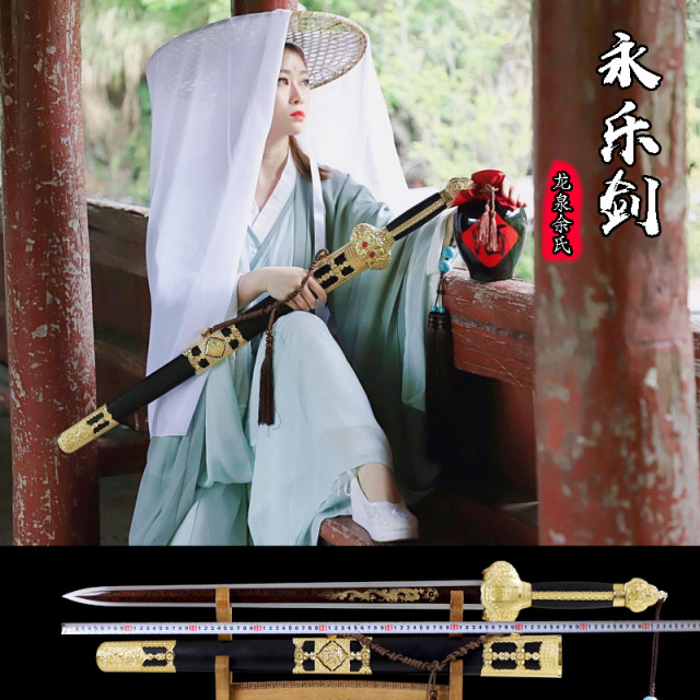 Longquan City Yu's Yongle Sword Eight Faces of Han Sword Sword Patterum ...