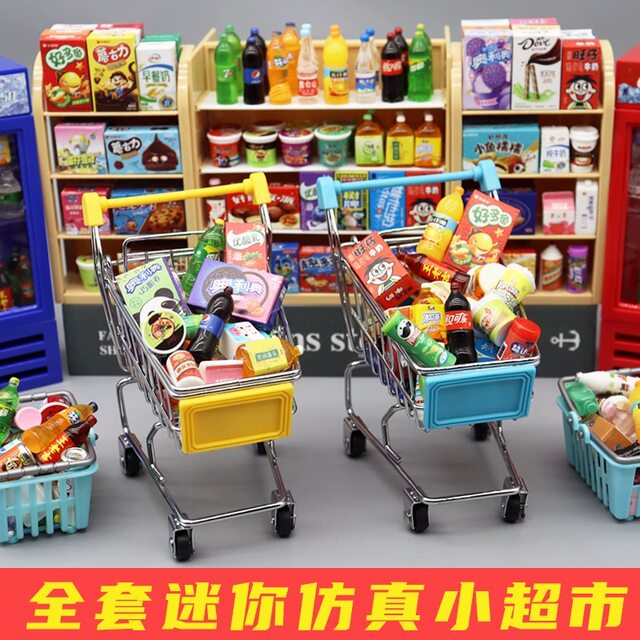 Mini simulation small items online red supermarket toy full set of ...