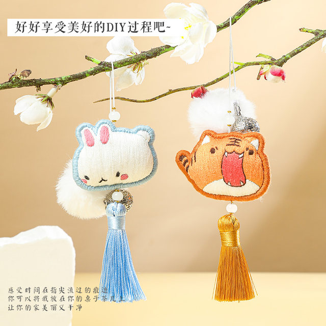 Little tiger Ping An Talisman embroidery handmade DIY materials Ping An ...